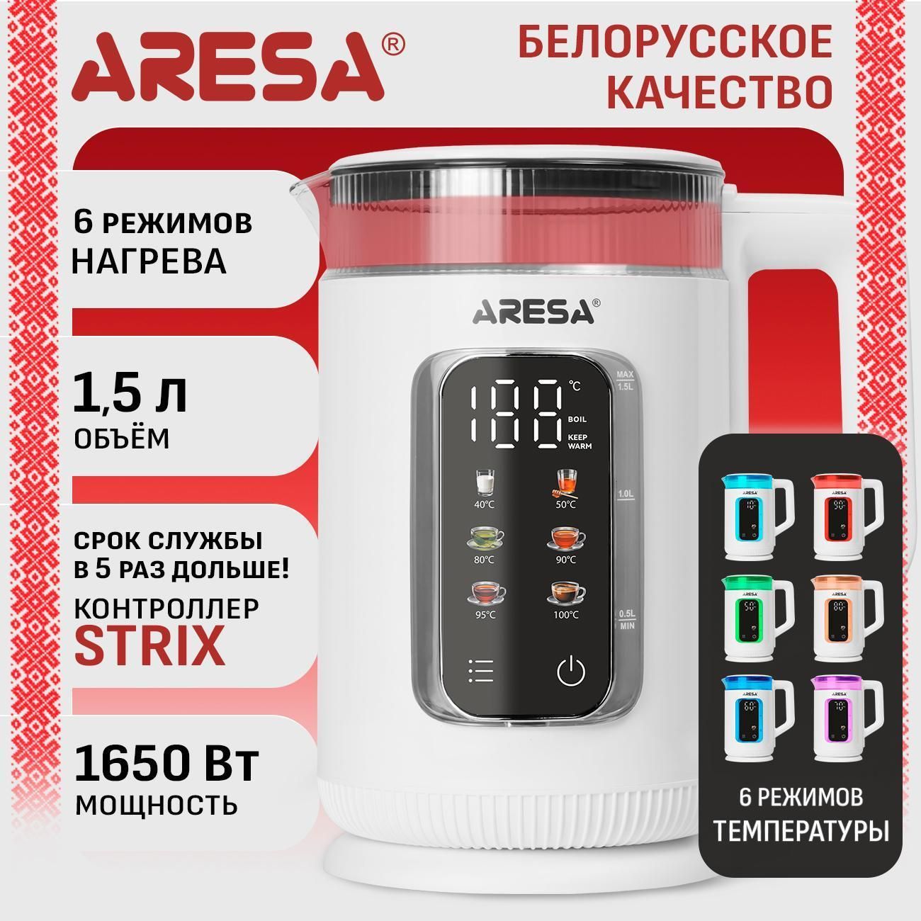 Электрочайник Aresa AR-3488 белый