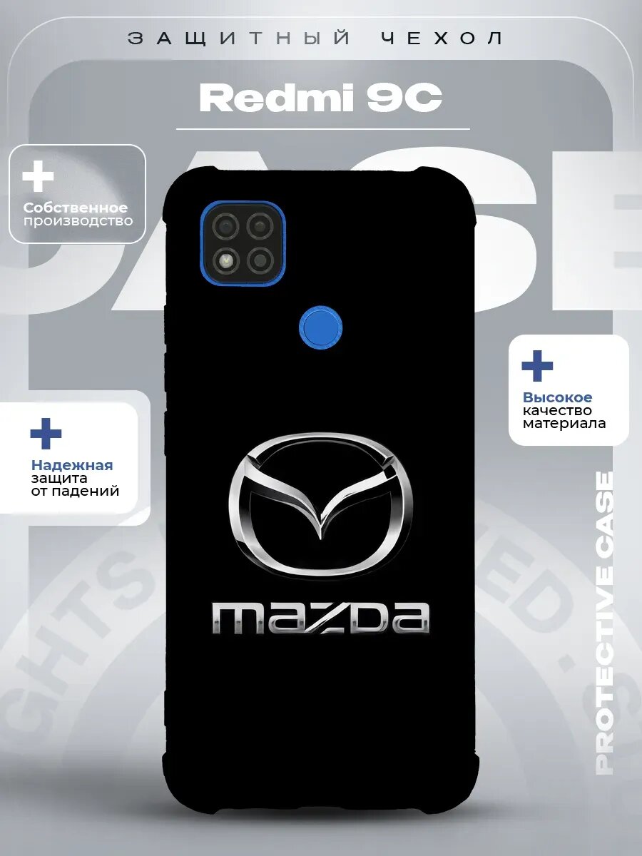 Чехол на Redmi 9C с принтом Mazda