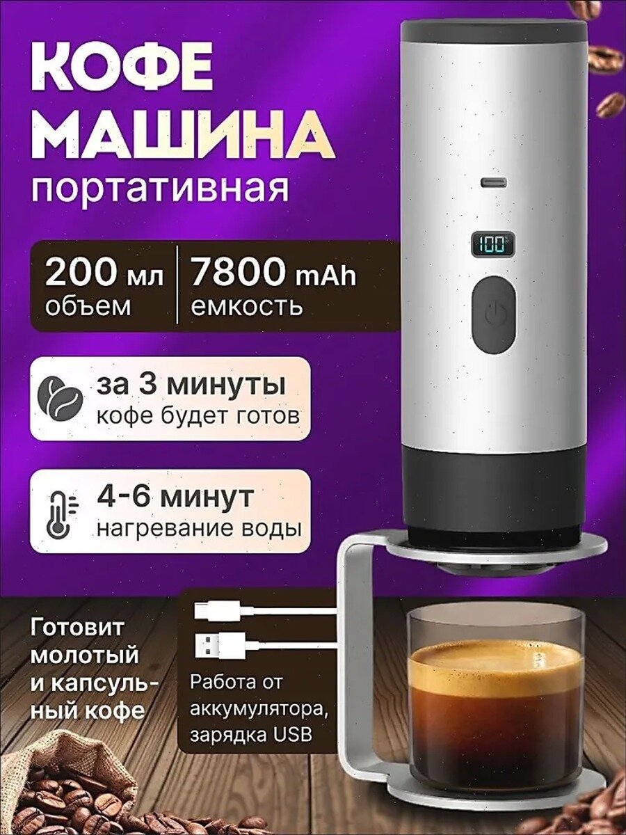 Профессиональная кофеварка mzm-20260513111823104, серый, Объем, мл 200