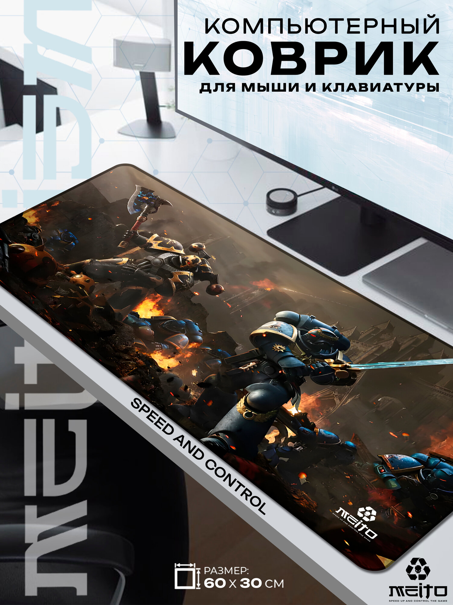 Большой игровой коврик для мыши и клавиатуры жаккард 60x30 см Warhammer Вархамммер 40000 Хаос Chaos 40х90