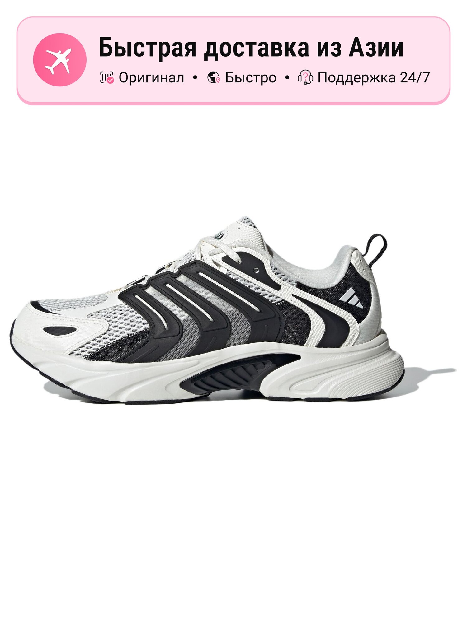 Кроссовки adidas Climacool Ventania