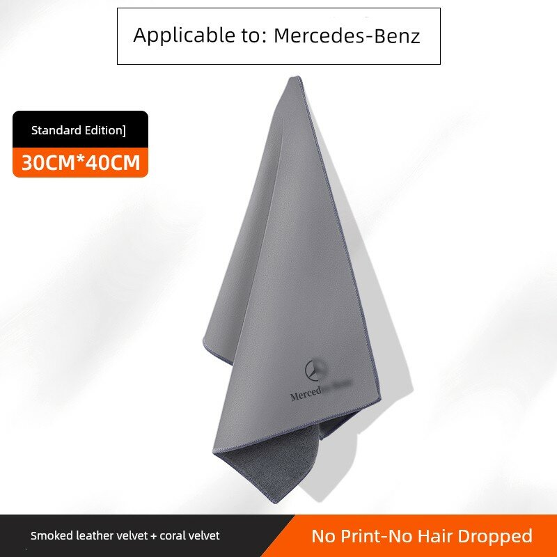 Автомобильная мочалка для Mercedes-Benz (A/C/E/G/S/V-класс и Vito), малый размер, 1 шт. набор из микрофибры, высокая