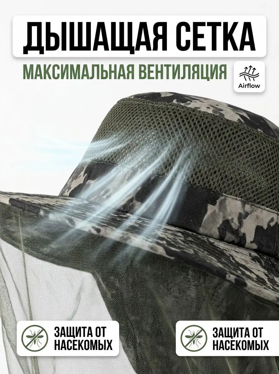 Шляпа  Весна-лето 2026 для мужчин, размер Поля: 12 см — фото 1