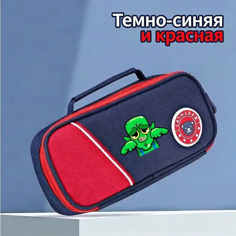 Школьный пенал Серия Clash Royale для подростков, с четырьмя отделениями, размер 22x12x6 см