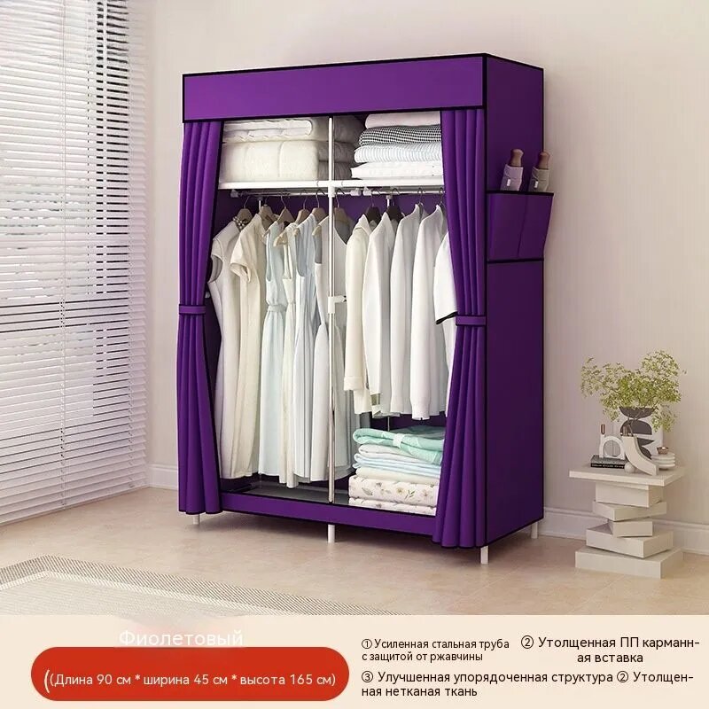 Гардеробная система, Металл, 90х45х165 см