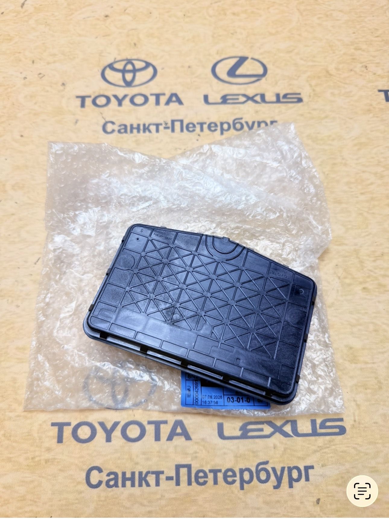 Блок предохранителей Toyota Camry V50
