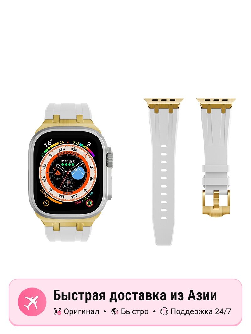 Ремешок унисекс Vobafe для Apple Watch, силиконовый, оранжевый white & gold, 49MM EU