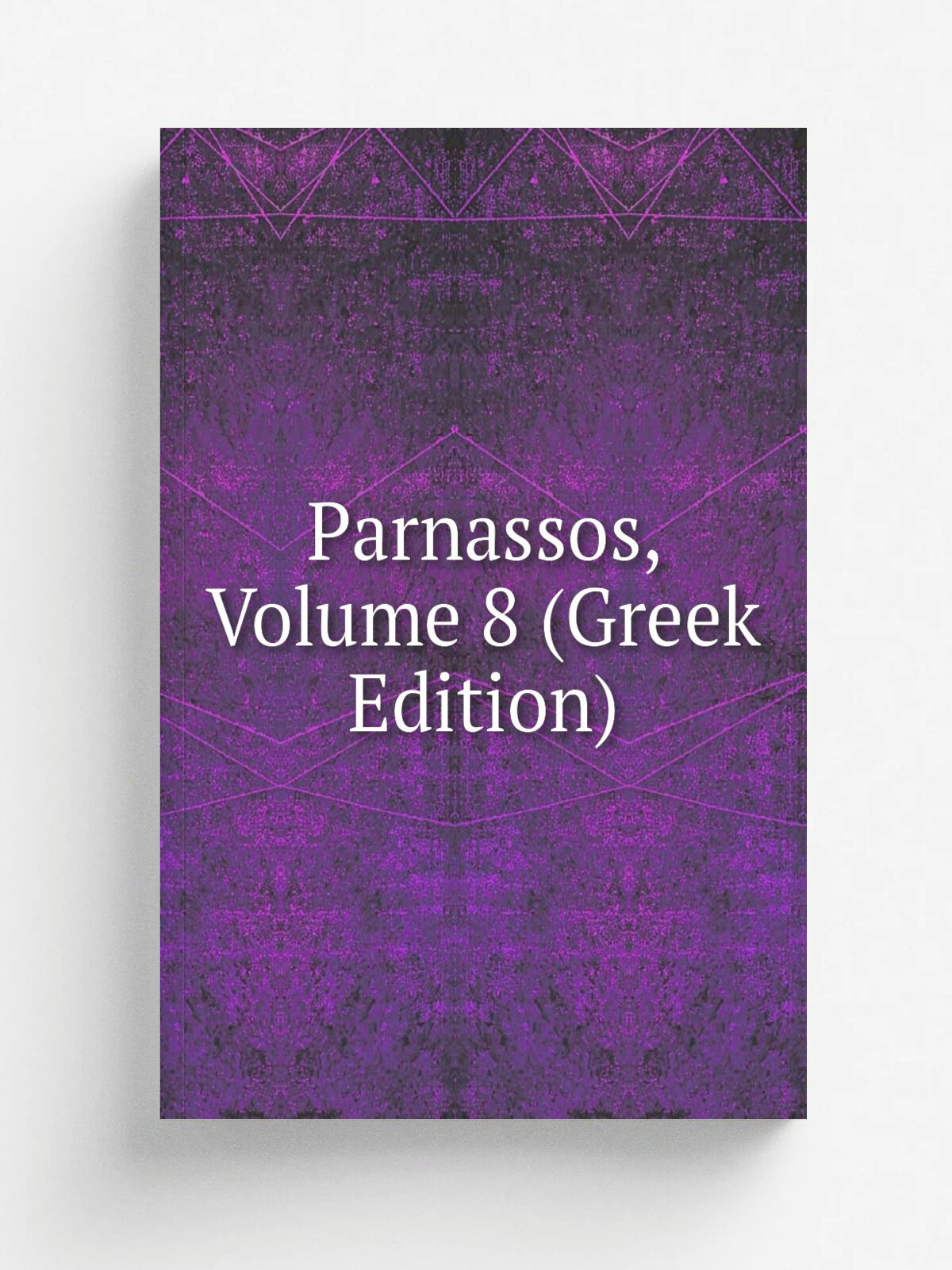 Parnassos, Volume 8 (Greek Edition) | Репринт