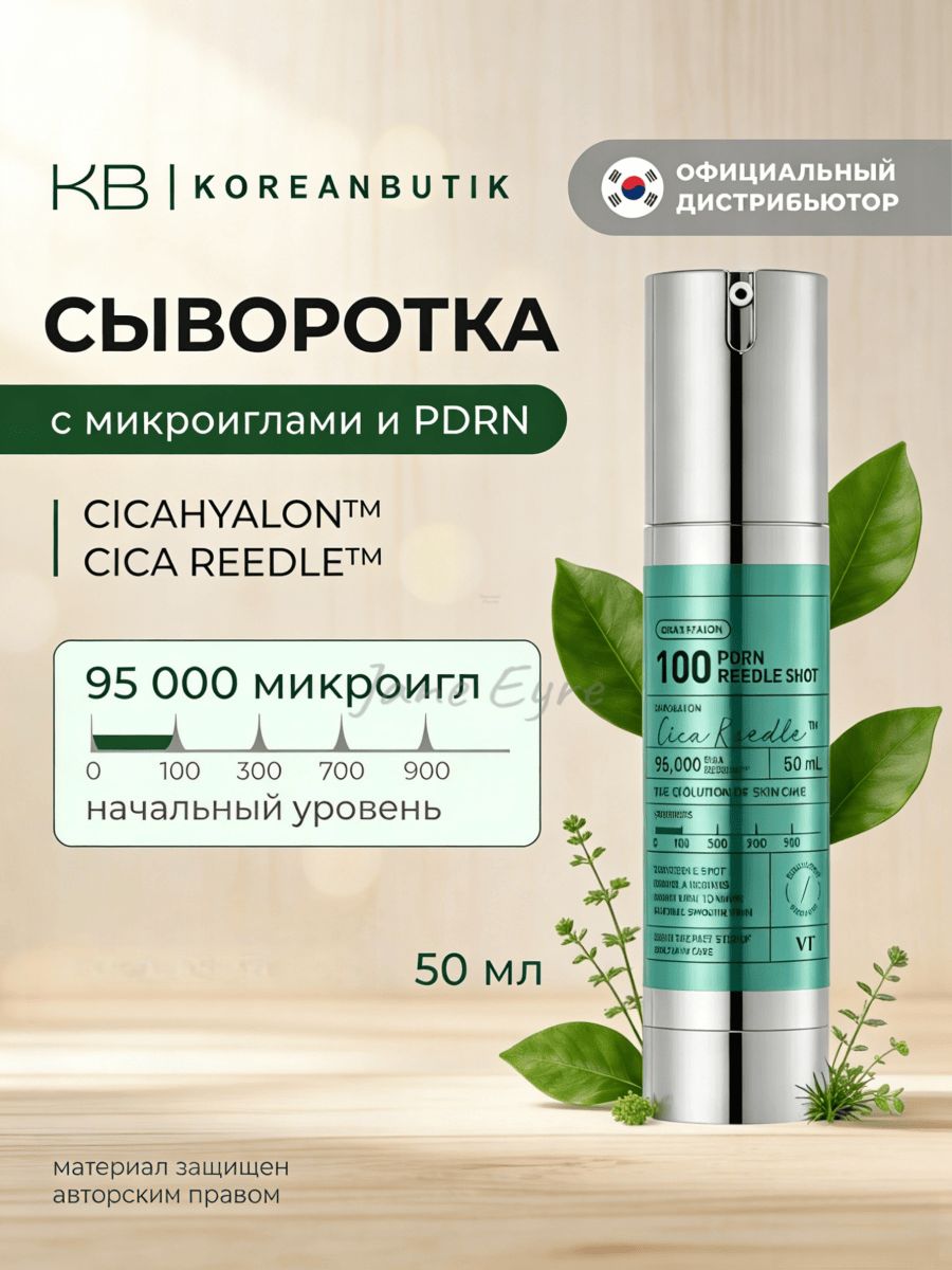 KOEC Эссенция для ухода за кожей Питание 50 мл