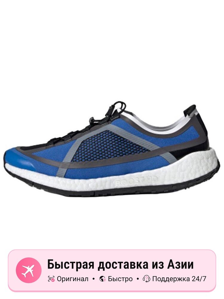 Кроссовки adidas Pulseboost HD S