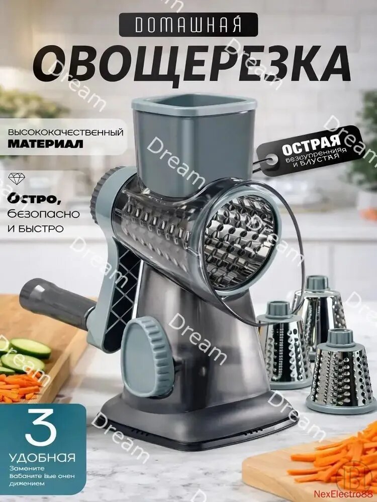 Грандшеф овощерезка ункциональная ручная шинковка овощей