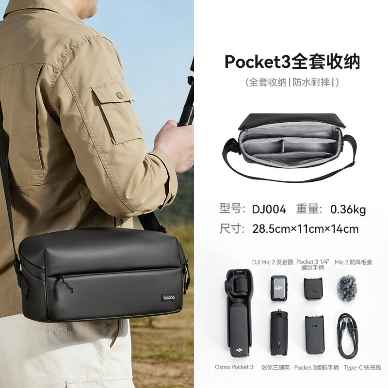 Защитный чехол для DJI Pocket 3 экшн-камеры, портативная сумка-органайзер, черный