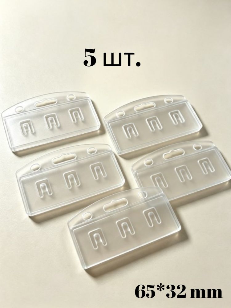 Обложка-карман для автодокументов