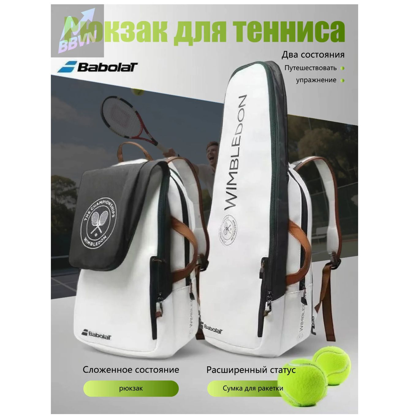 Мешок компрессионный, объем: 30 л
