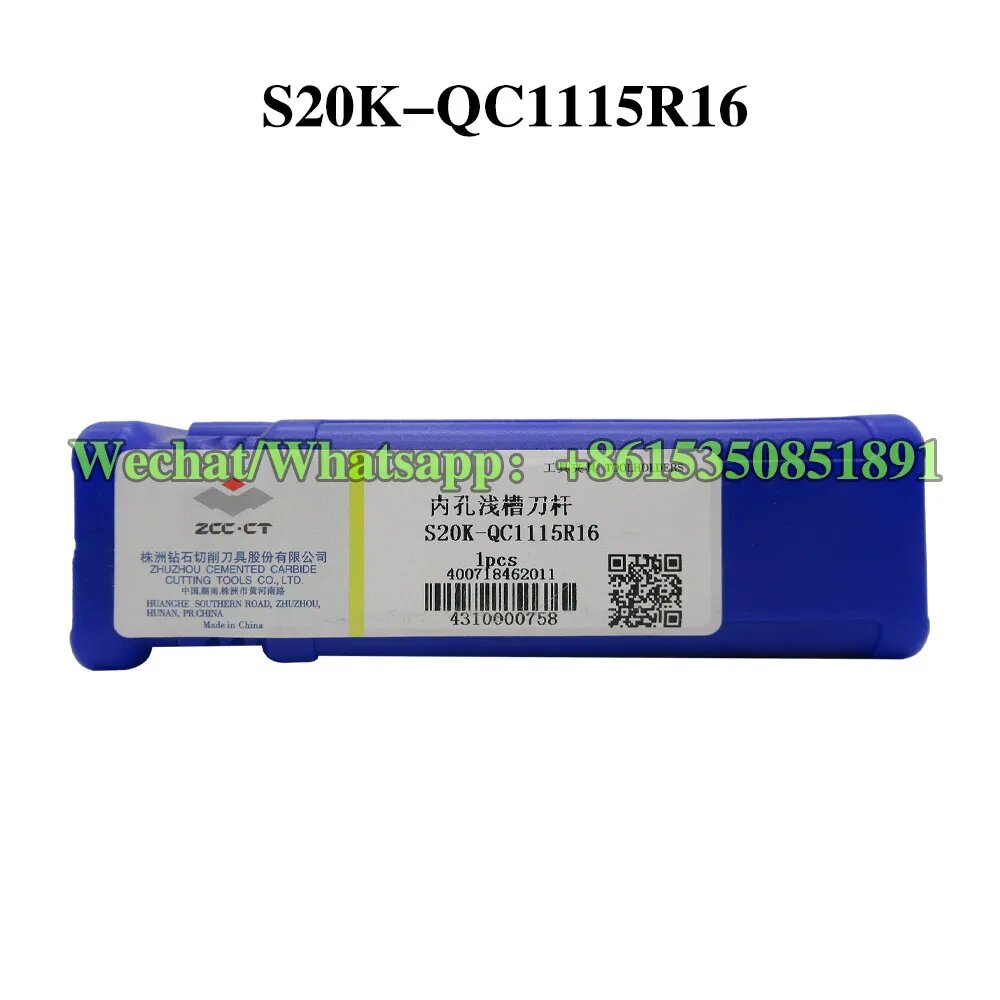 Фреза ZCC CT S20K-QC1115L16