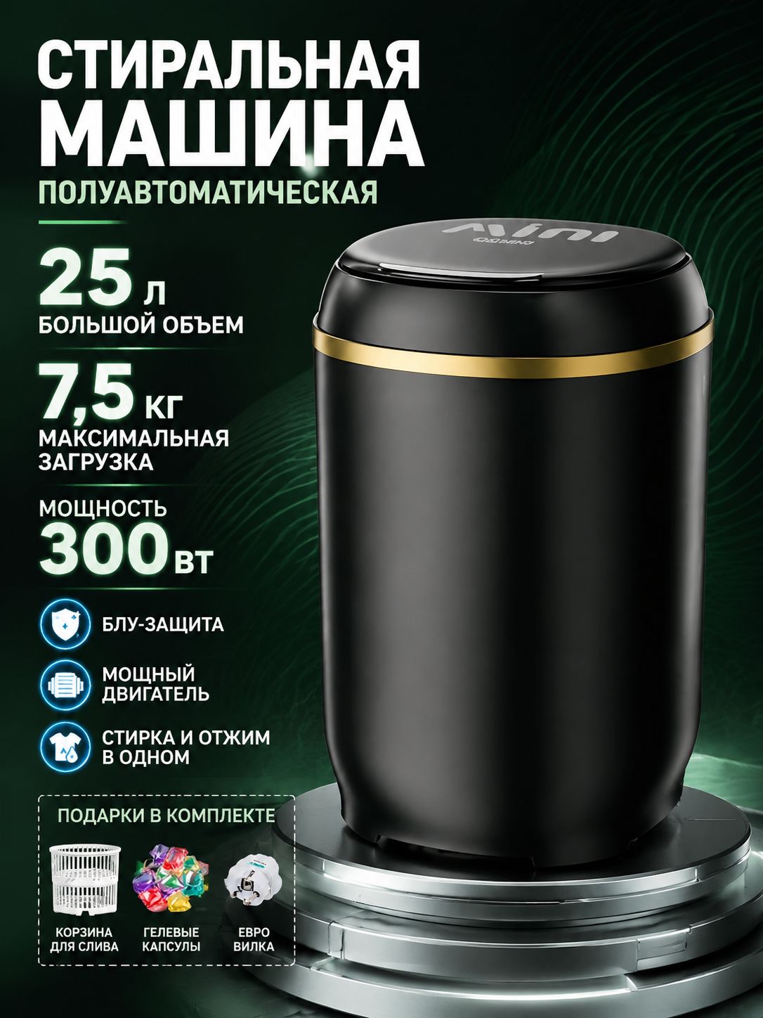 Компактная полуавтоматическая стиральная машина VCJ для детей, Портативный, с функцией отжима, для нижнего белья, для дома и общежития, увеличенной вместимости