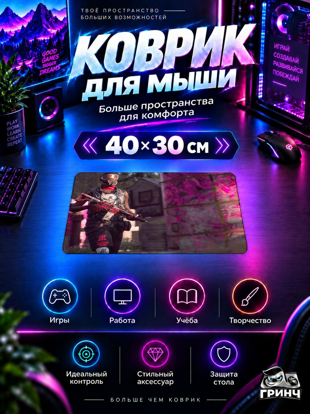 Игровой коврик для мыши 40×30 см — Far Cry / Фар Край — Far Cry New Dawn
