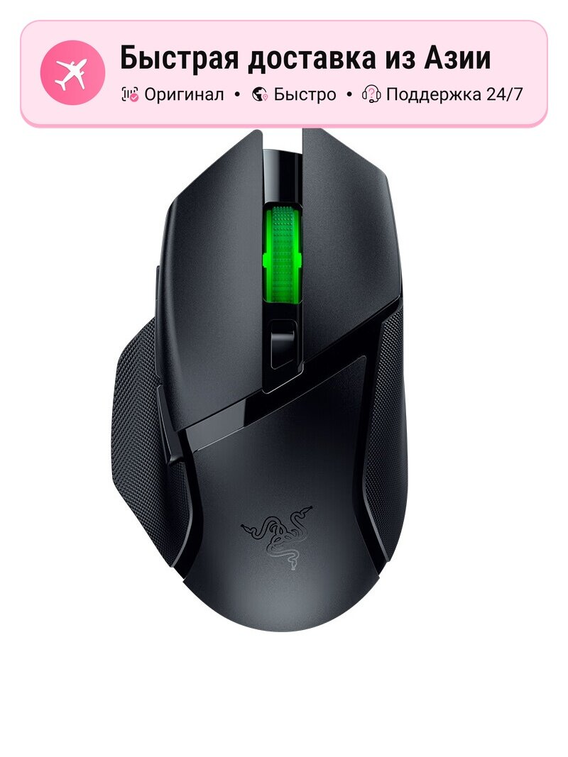 Компьютерная мышь унисекс Razer 5933282 для работы и игр, беспроводная, сенсор высокого разрешения