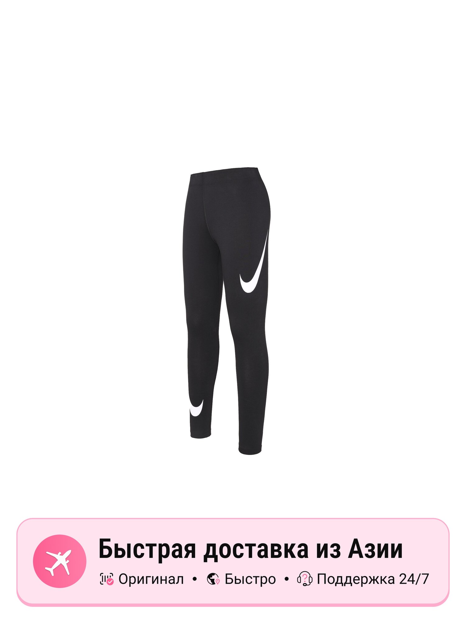 Брюки спортивные Nike DB3897