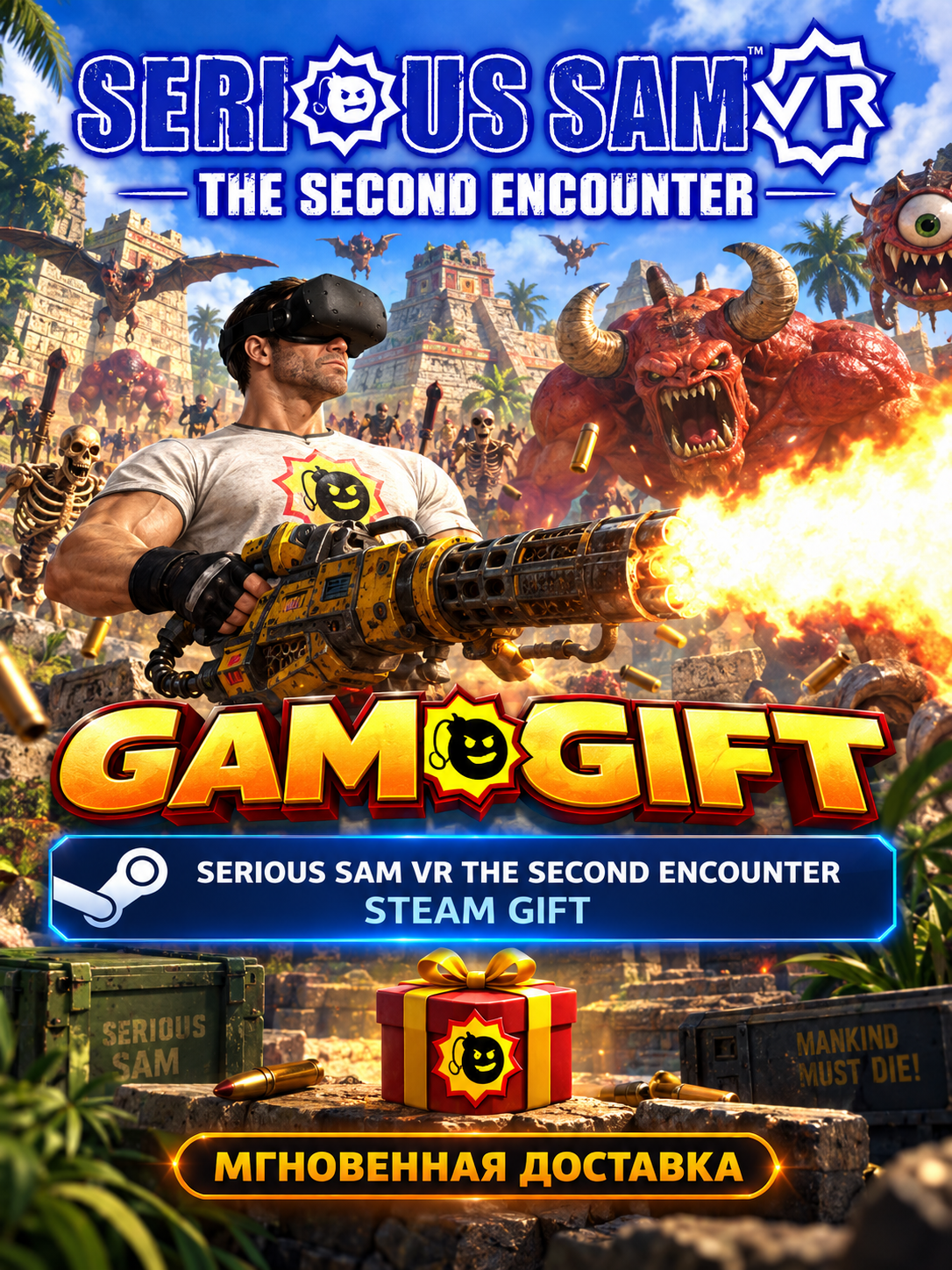 Игра Serious Sam VR: The Second Encounter для STEAM ПК (PC) | Страна активации - Аргентина | Подарком на Ваш аккаунт | Автовыдача