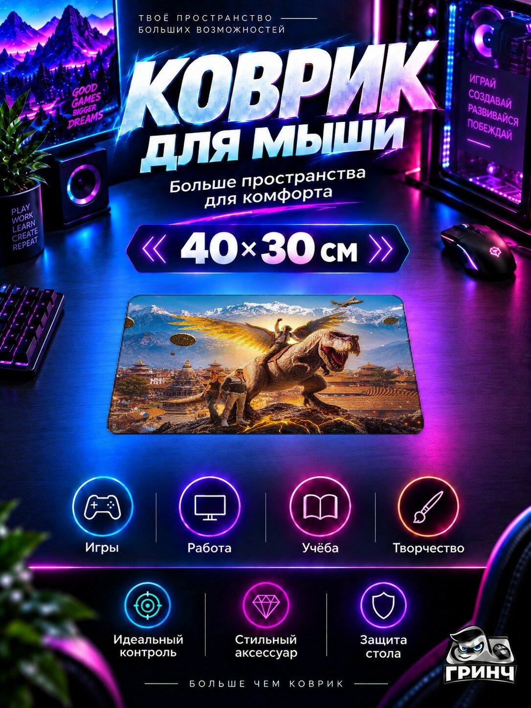 Игровой коврик для мыши 40×30 см — PUBG / пабг — Pubg Mobile