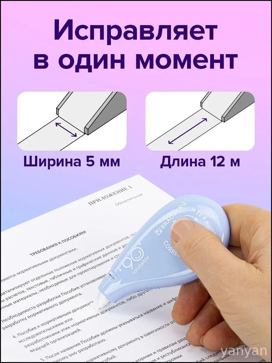 Замазка — фото 1