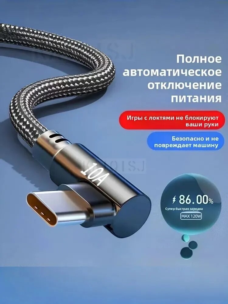KAIQISJ Кабель для мобильных устройств USB 3.0 Type-A/USB Type-C, 0.3 м, черный матовый