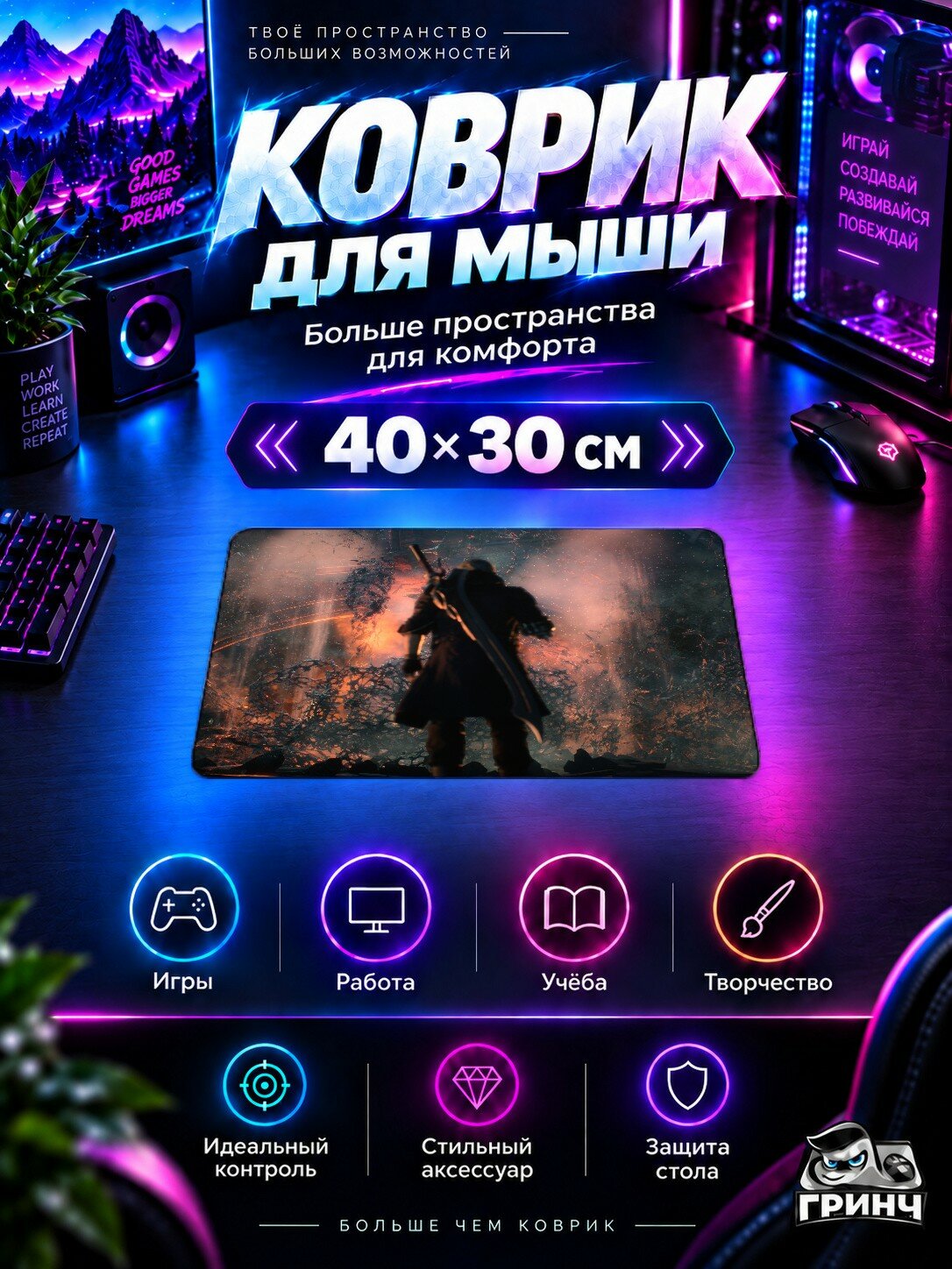 Игровой коврик для мыши 40×30 см — Devil May Cry / Дьявол может плакать — Nico Devil May Cry5