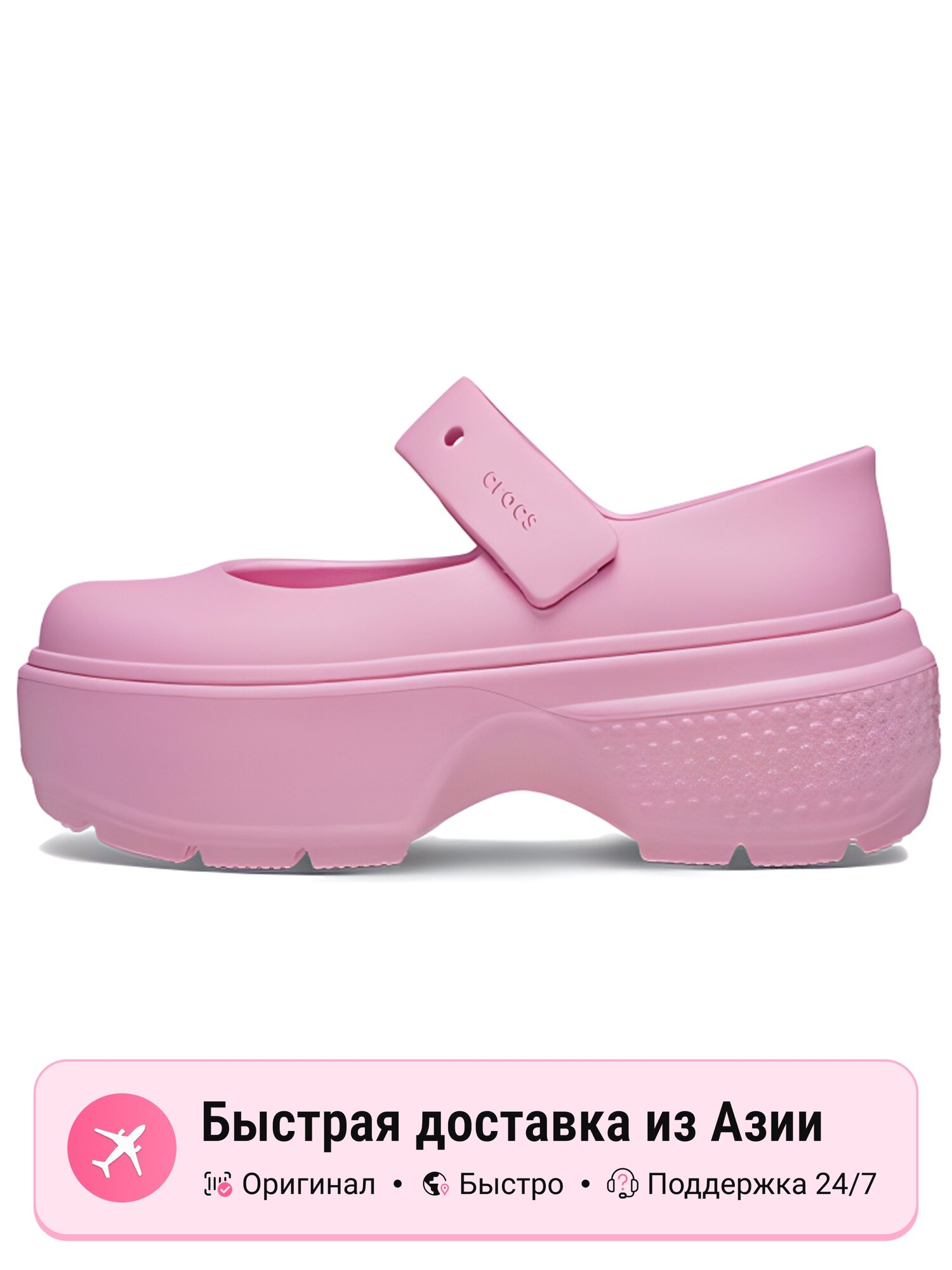 Сандалии Crocs лето