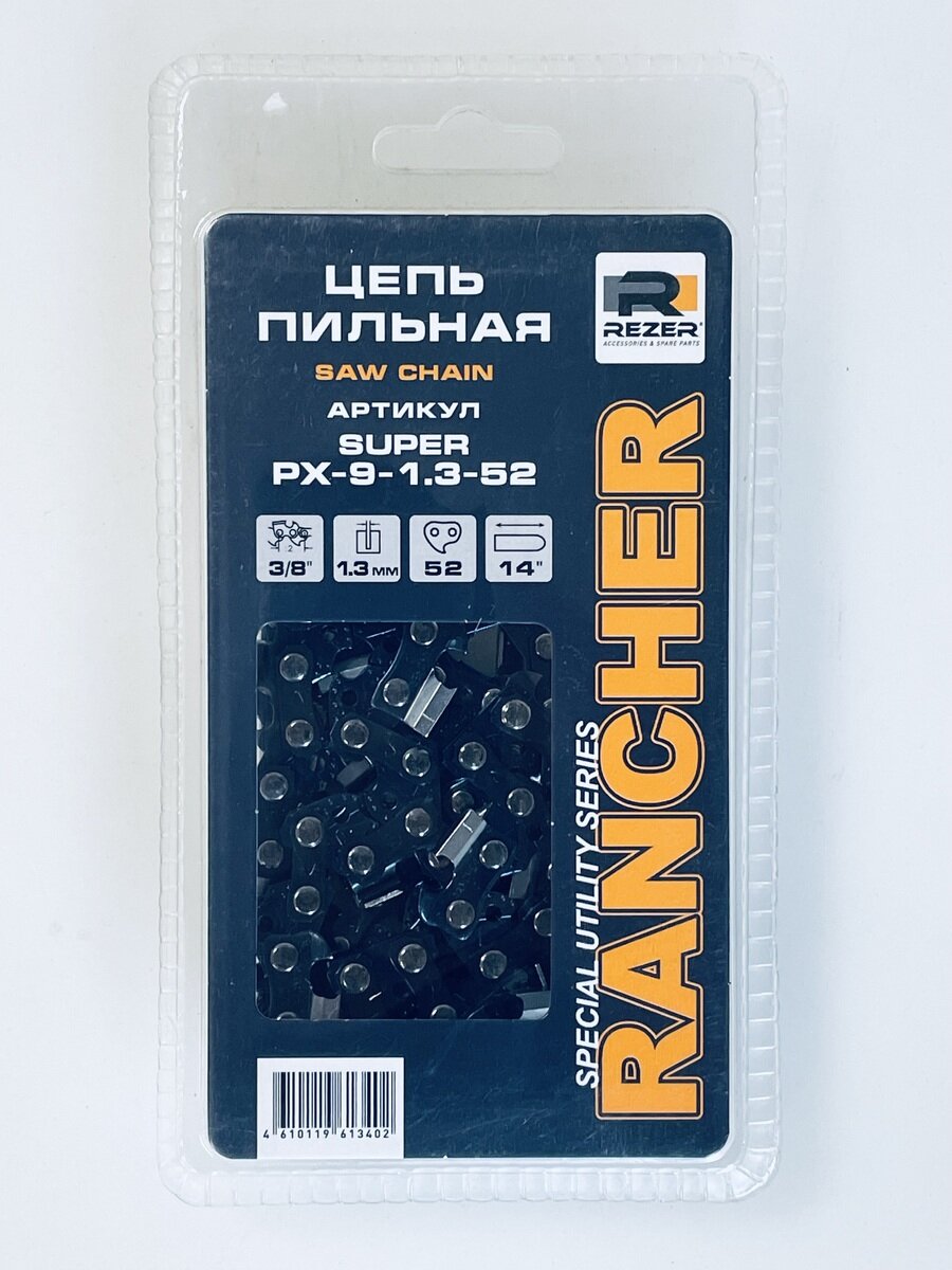 Цепь Rancher SUPER PX-9-1.3-52 (блистер) 3/8" 1.3мм 52зв. Rezer 04.003.00091 В5