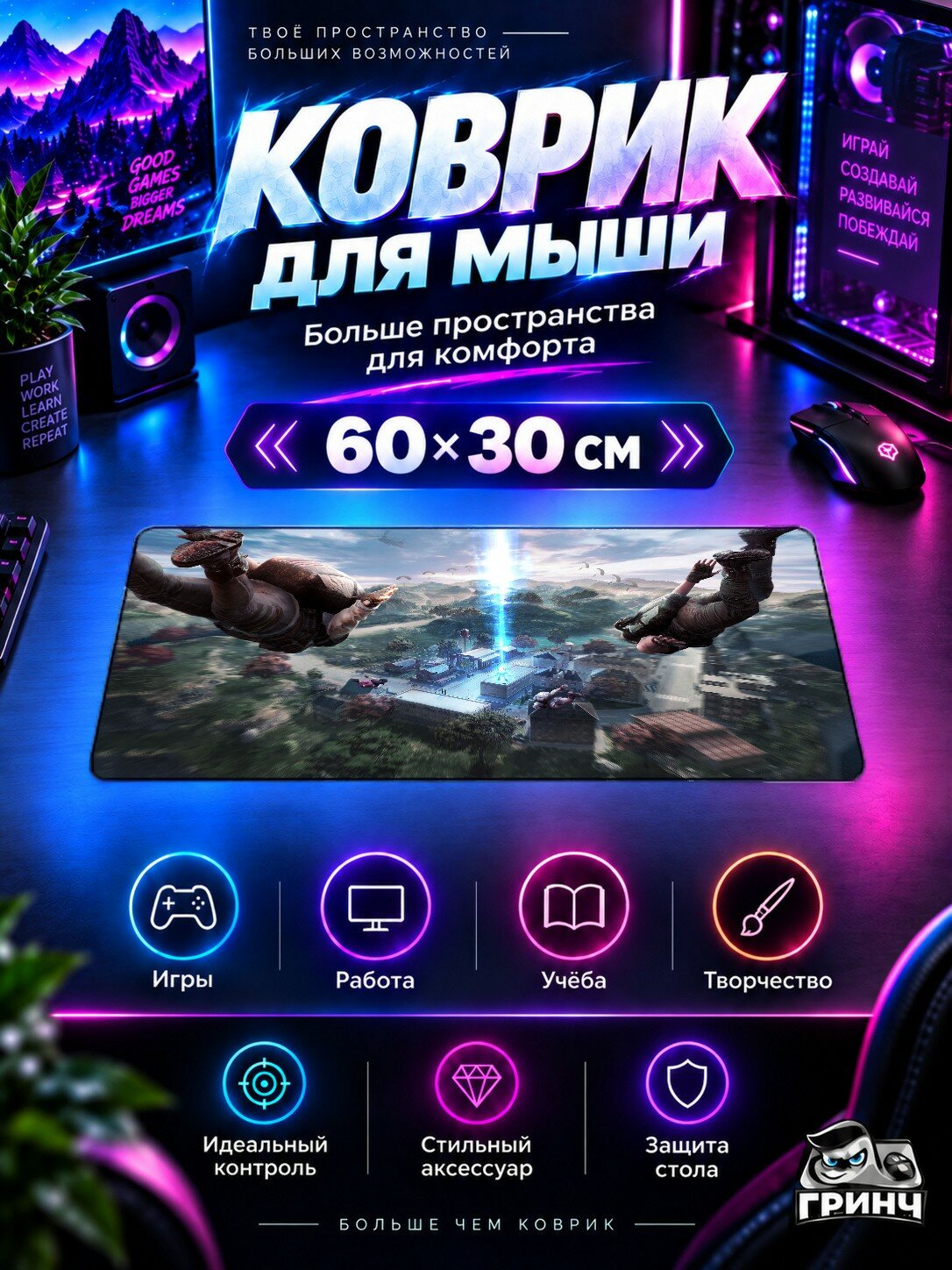 Игровой коврик для мыши и клавиатуры PUBG / пабг — Pubg — игровой принт 60х40 см XL