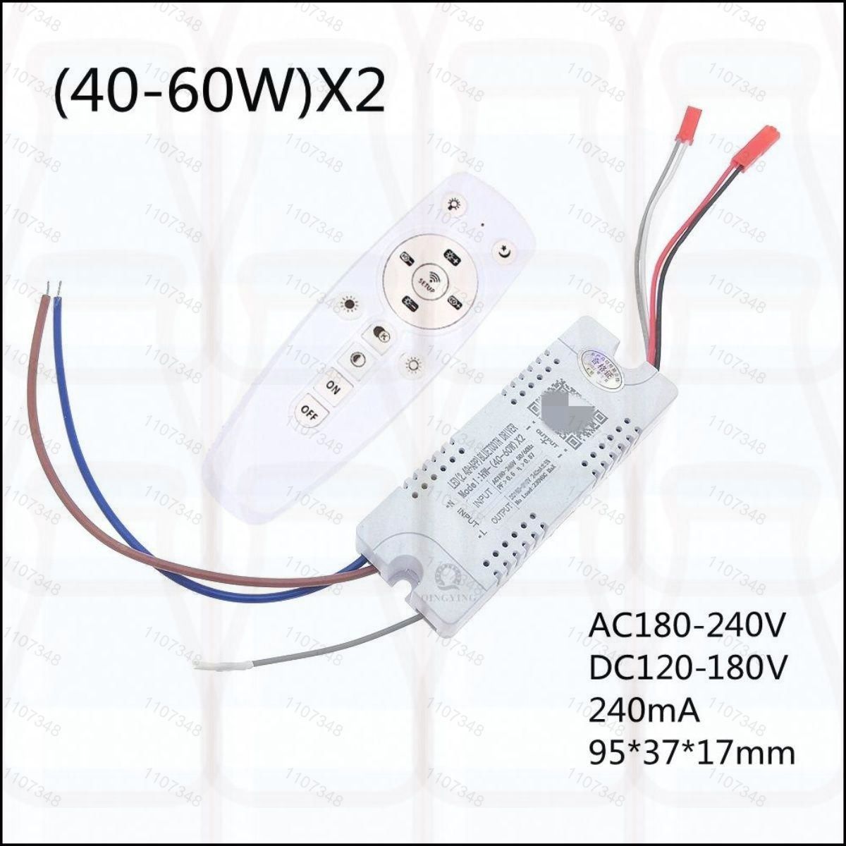 2,4G 2pin 40-60Wx2 Intelligent Control Device Интеллектуальный Блок питания для светильника Контроллер управления светом