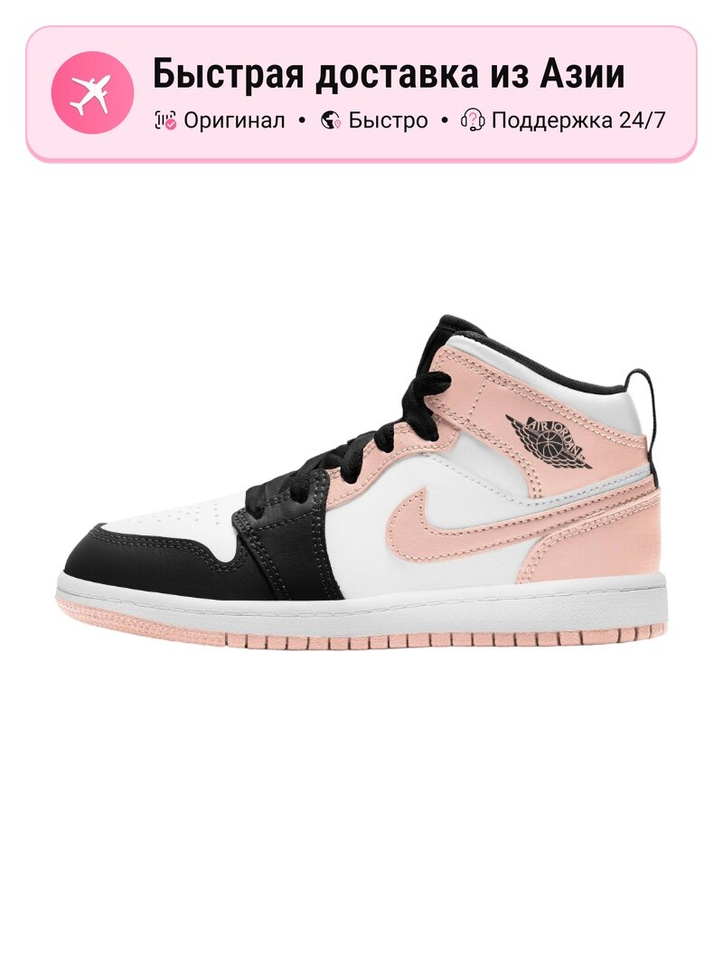 Кроссовки Jordan Jordan 1 Mid PS