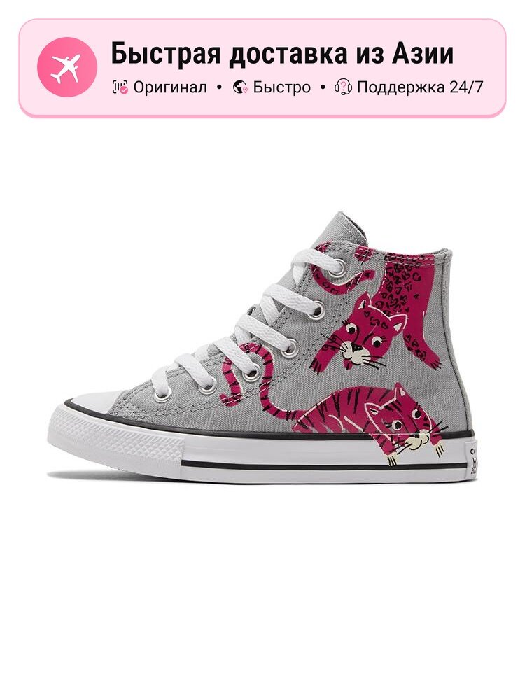 Кеды Converse Chuck Taylor All Star