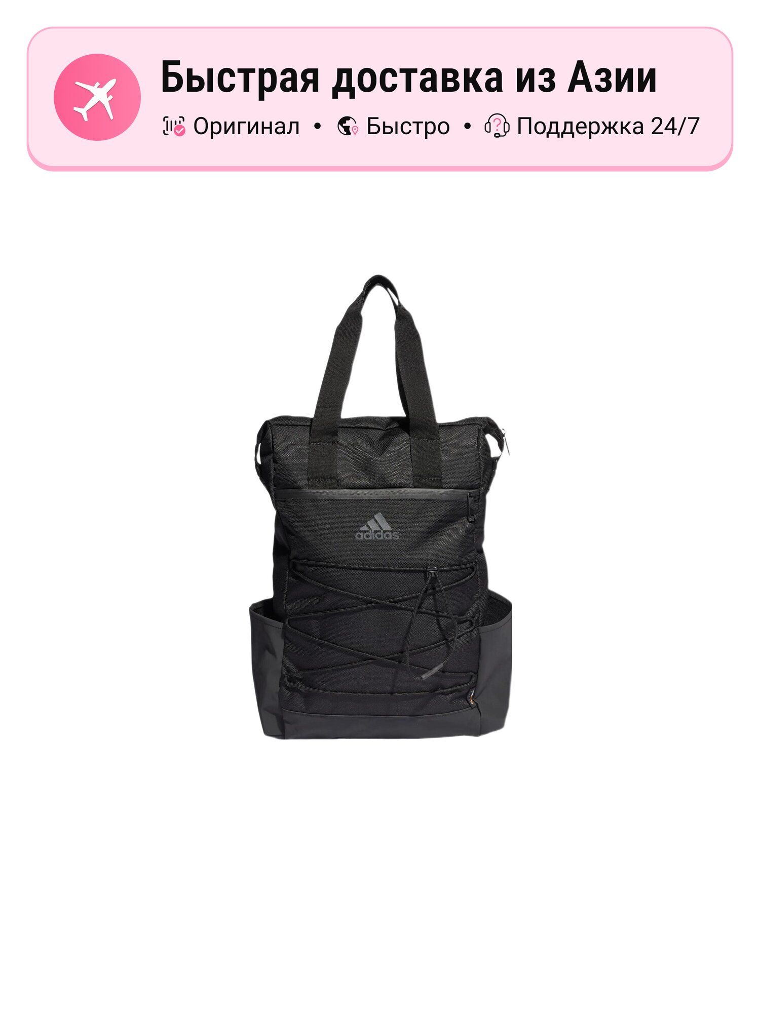 Рюкзак унисекс Adidas полиэстерный, черный, pure black