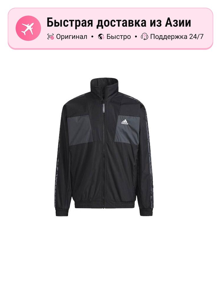 Куртка adidas Logo Print Reversible Fleece Lined Jacket