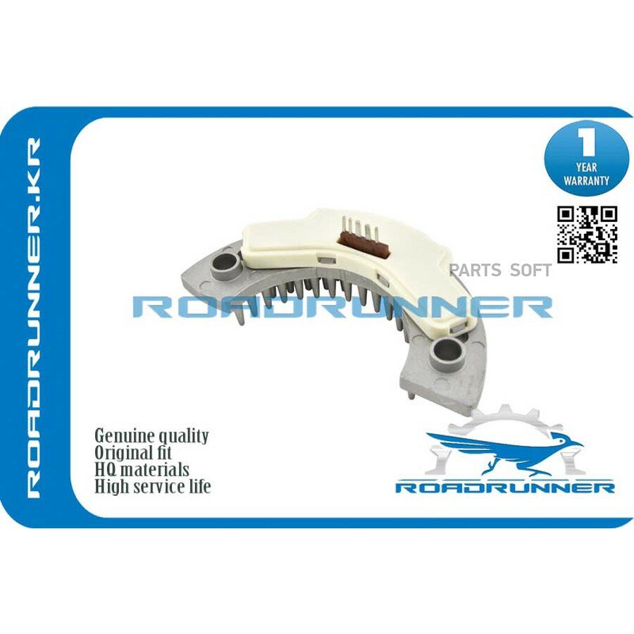 Резистор отопителя от официального дистрибьютора, ROADRUNNER, артикул RR6441AP