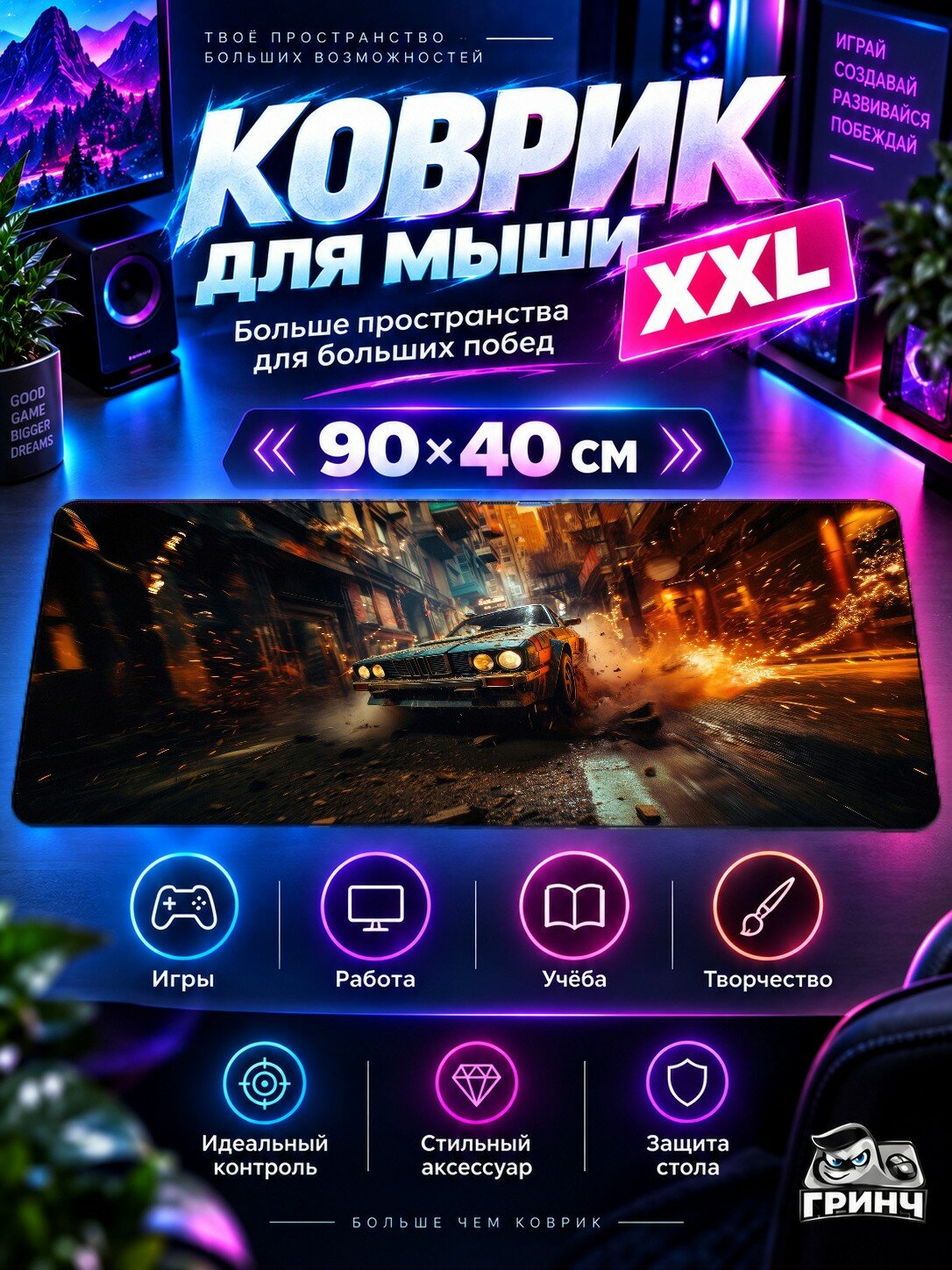Большой игровой нескользящий коврик для мыши и клавиатуры Night Owl Beaming Ночь, 90×40 см, 3 мм, жаккардовый, прошитые края
