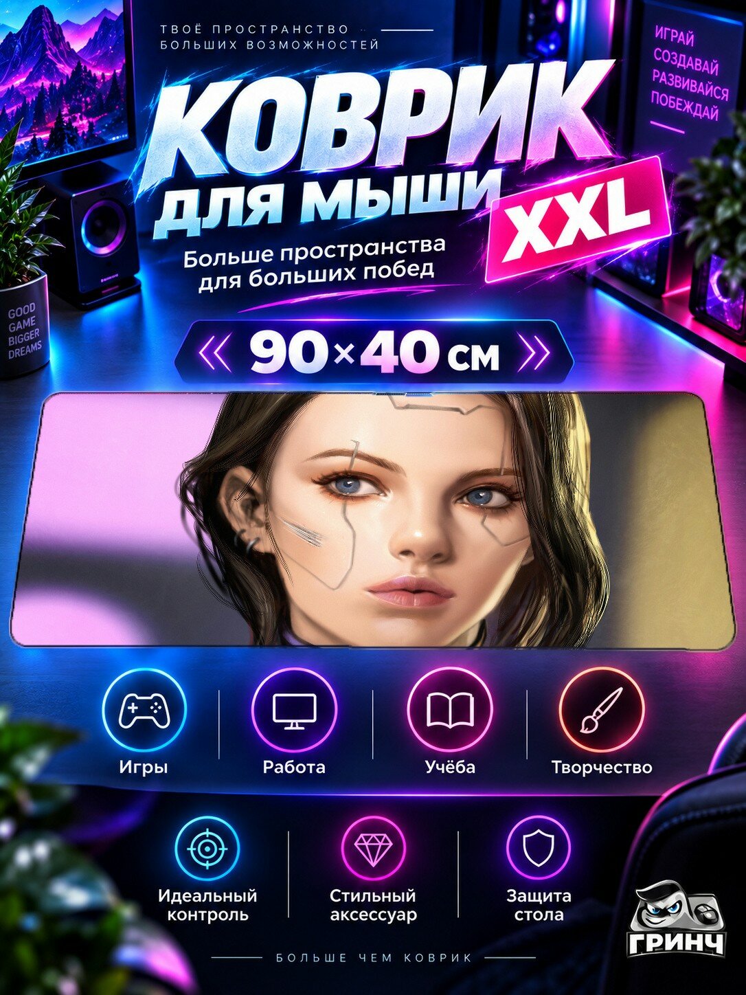 Игровой коврик для мыши жаккард 90х40 см Red Ship Scifi Красный Корабль Фантастика