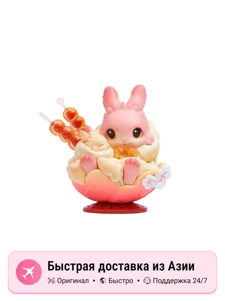 Фигурки унисекс POP MART RABY Sweet Bite блистер-паки 7.5 см, pink, 1 шт.