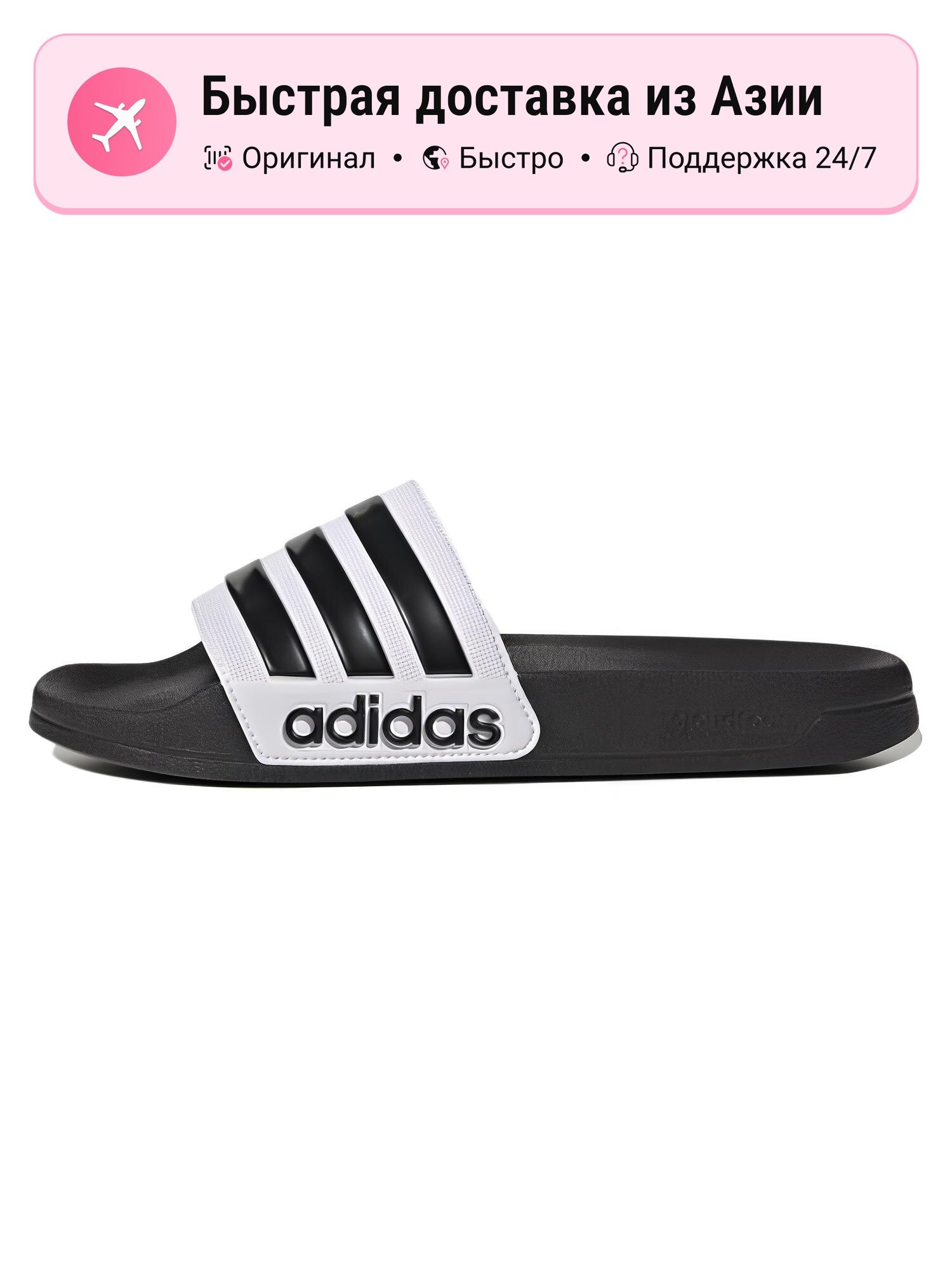 Шлёпанцы adidas Originals Adilette