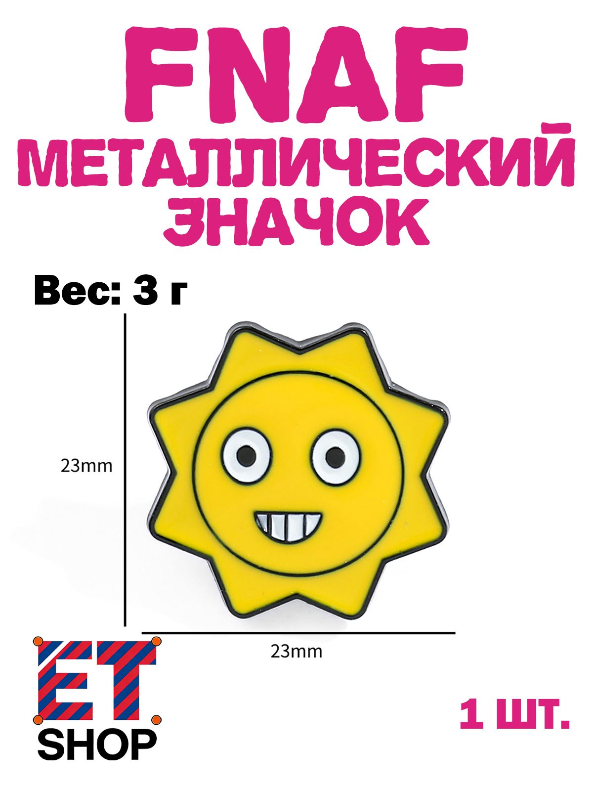 Значок, металл