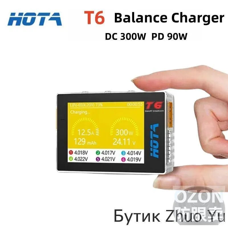 HOTA T6 1 - 6S 300W 15A Сбалансированное зарядное устройство