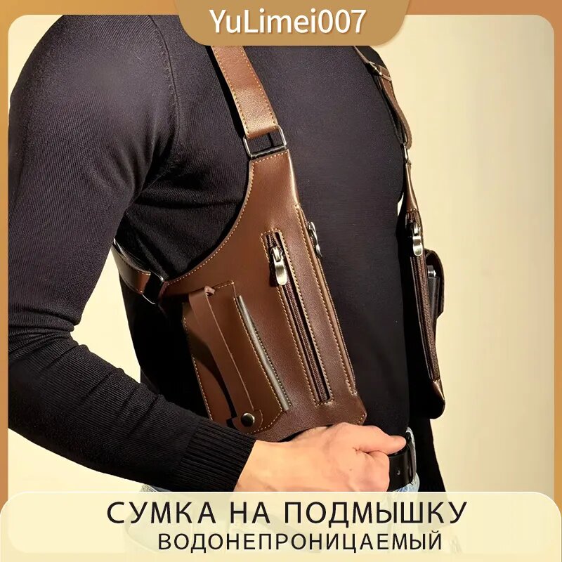Сумка
