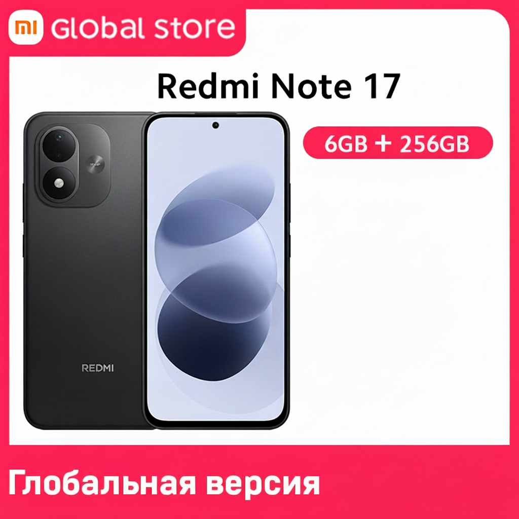 Смартфон Xiaomi Redmi Note 17 4G, 6/256ГБ, global