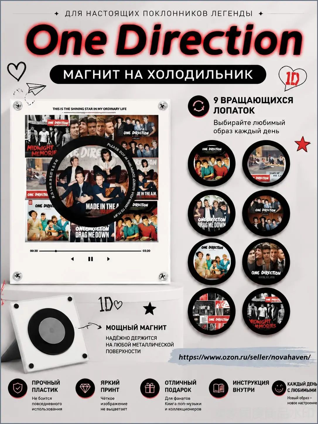 Музыкальный магнит на холодильник с дисками One Direction/Мини проигрыватель на холодильник
