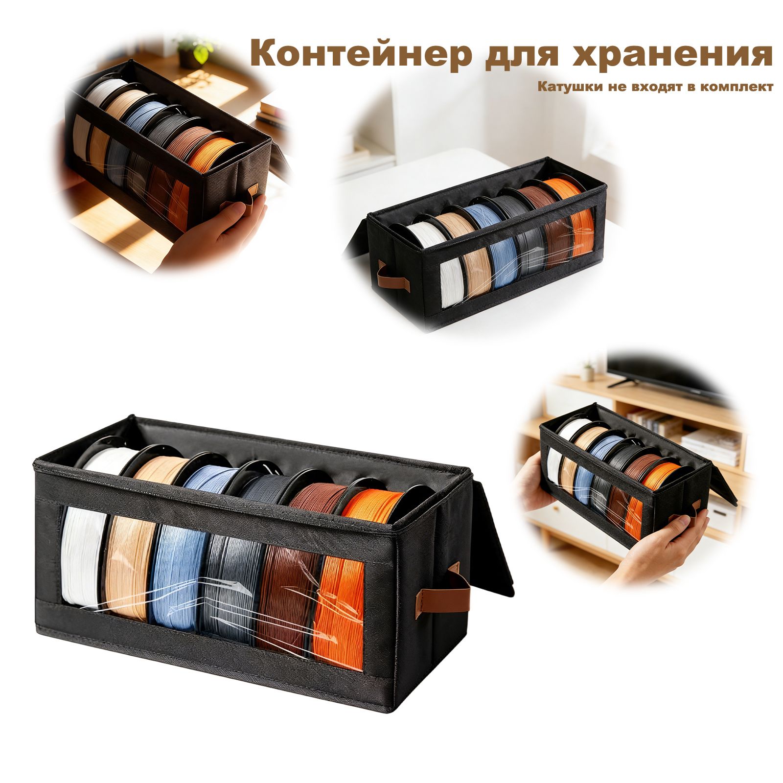 Мешок для хранения 42.5x21 см 1 шт прозрачный