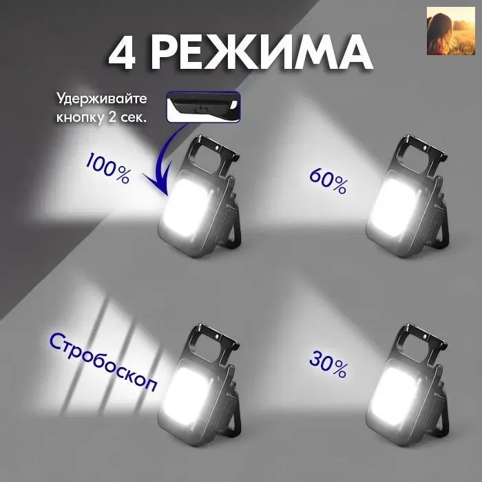 Фонарь ручной — фото 1