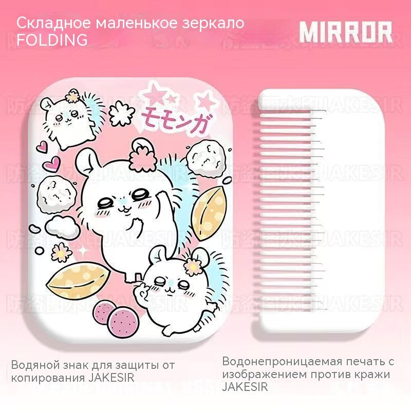 Зеркало карманное "chiikawa", 6.5 см х 8.5 см, 1 шт
