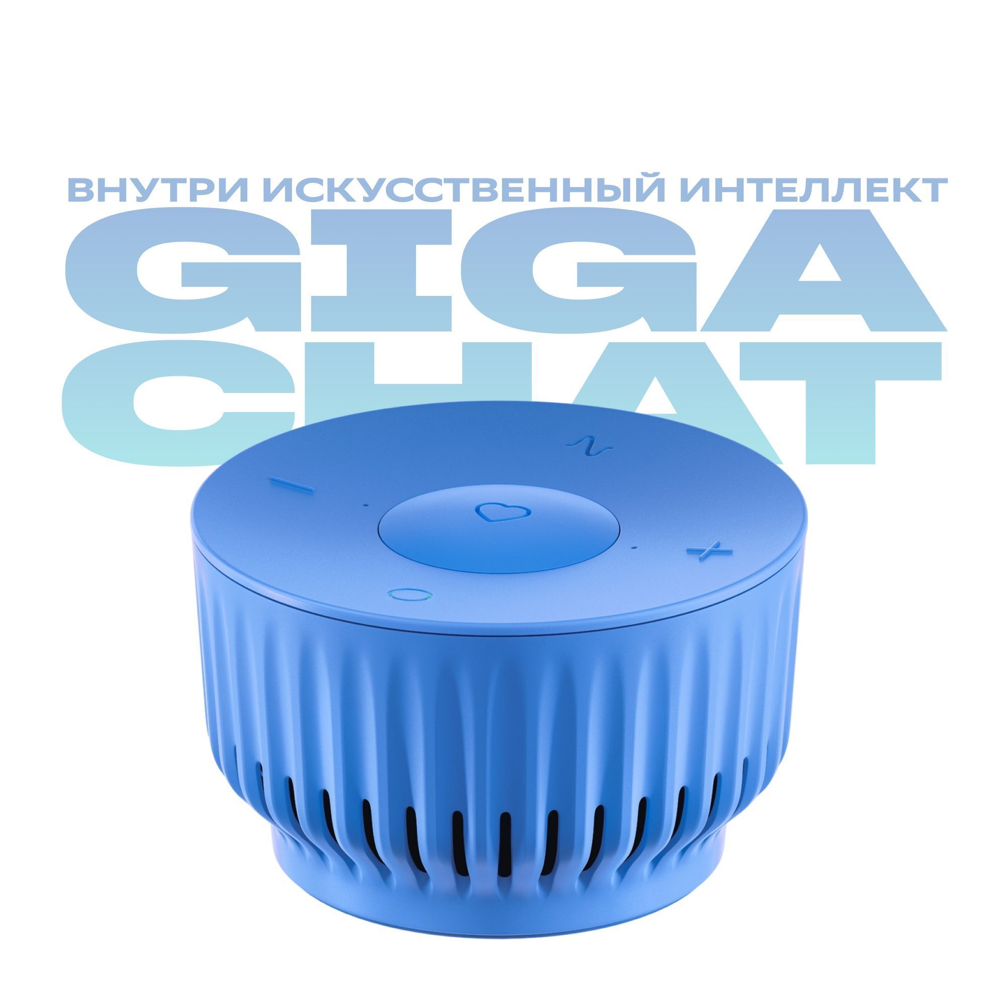 SBER SberBoomMini Умная колонка, голубая